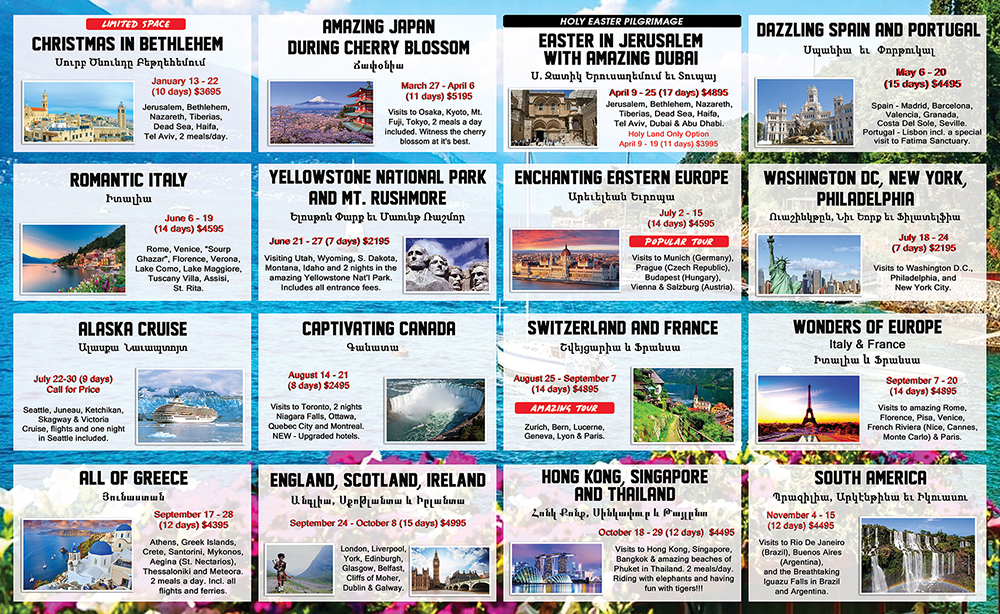 SONA TOURS
